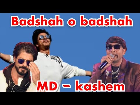 Badshah o badshah Sharukh khan ।। Best hindi dance songs । Cover by Md Kasem - YouTube