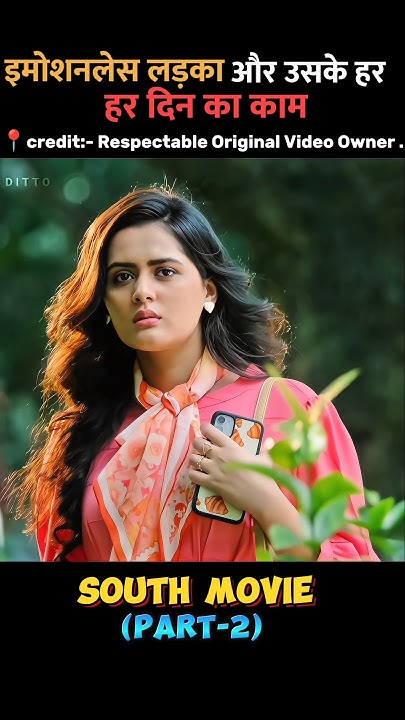 (PART-2) Siddharth Roy Full Movie Explained Hindi. #shorts #shortsfeed #ytshorts #explain - YouTube