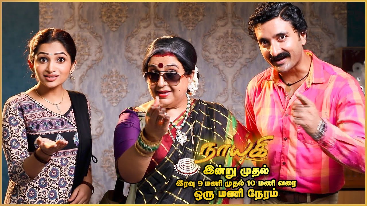 Naayagi is BACK ! Fresh '1 hour' Episodes from 27th July | Announcement ...