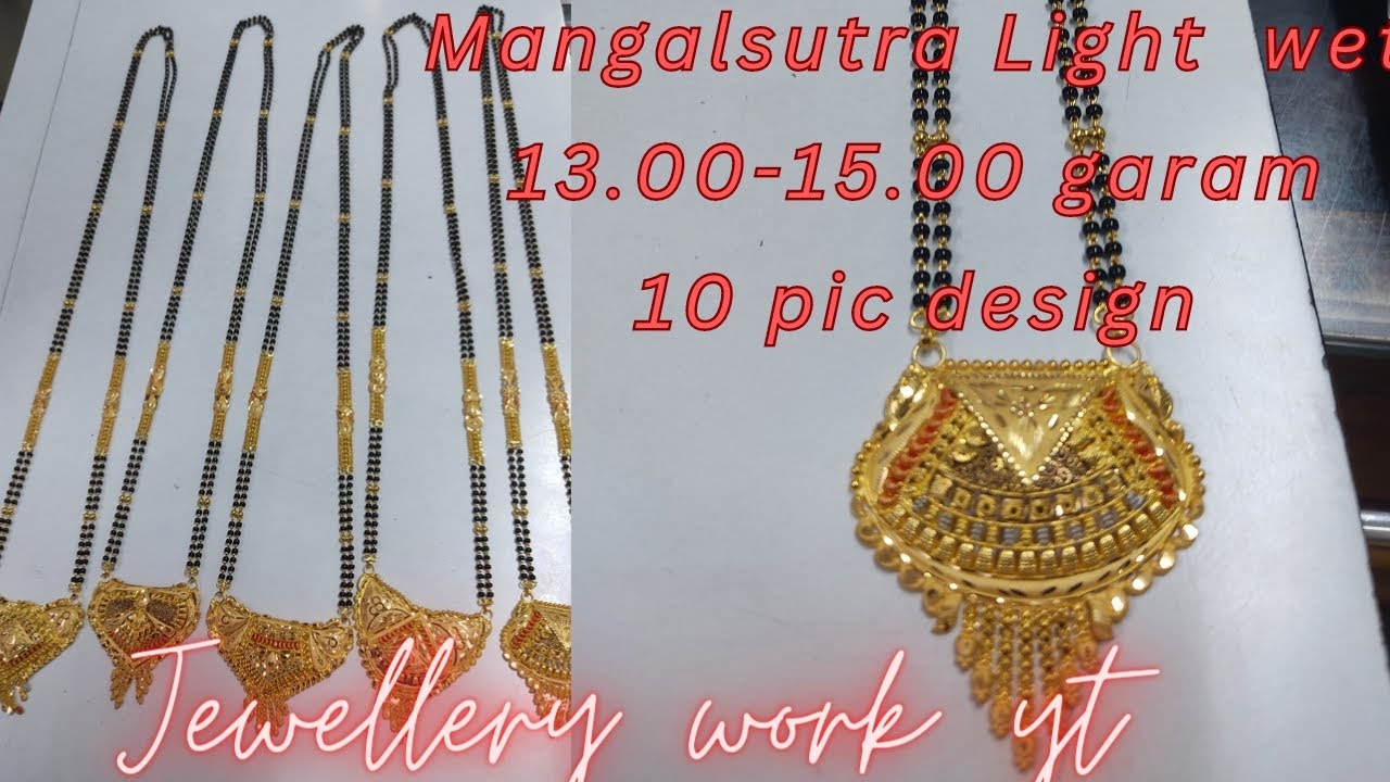 hand making 22k gold Mangalsutra design 10 pis || light weight 91.6 # ...
