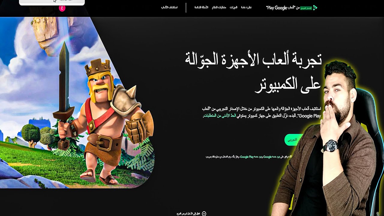 لكل منشئ محتوى الجيمنج على يوتيوب| تشغيل جميع العاب الموبايل على ...