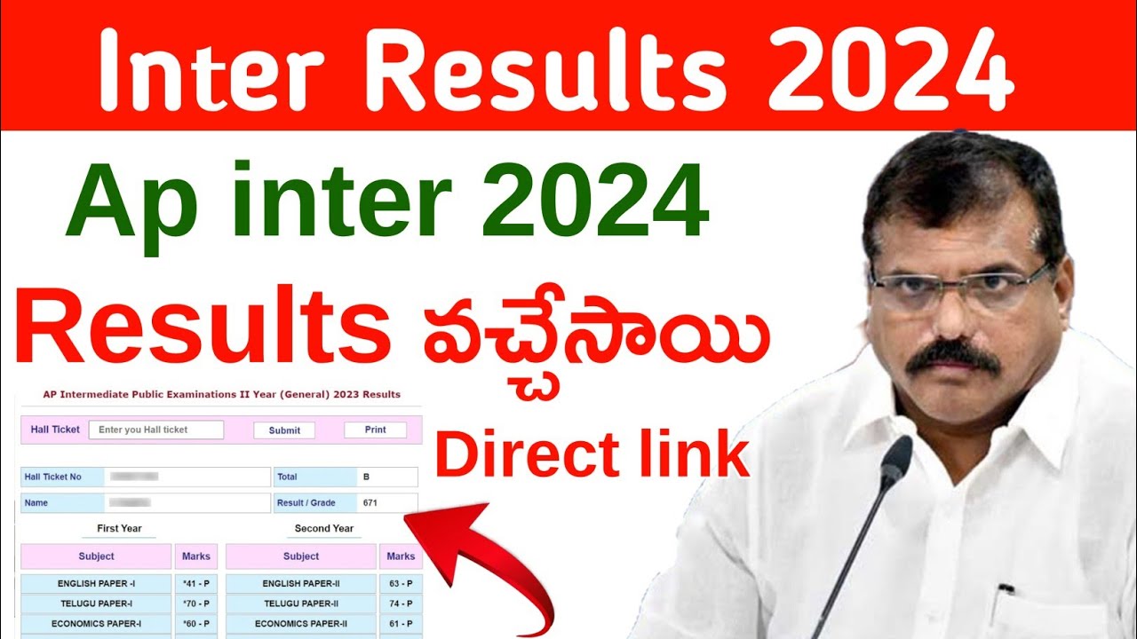 How To Download Inter Results in AP - AP Inter Results 2024 - How To ...