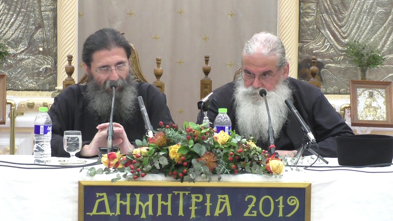 ''ΔΗΜΗΤΡΙΑ 2019'' 12η ΜΕΡΑ - ΕΝΟΡΙΑΚΟ ΑΡΧΟΝΤΑΡΙΚΙ ΜΕ ΤΟΝ ΙΕΡΟΜΟΝΑΧΟ π ...