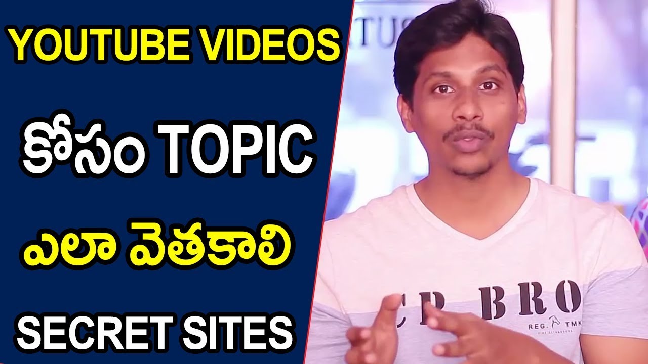 Secret Quick Tips About Youtube Topic Telugu Tech Tuts Youtube