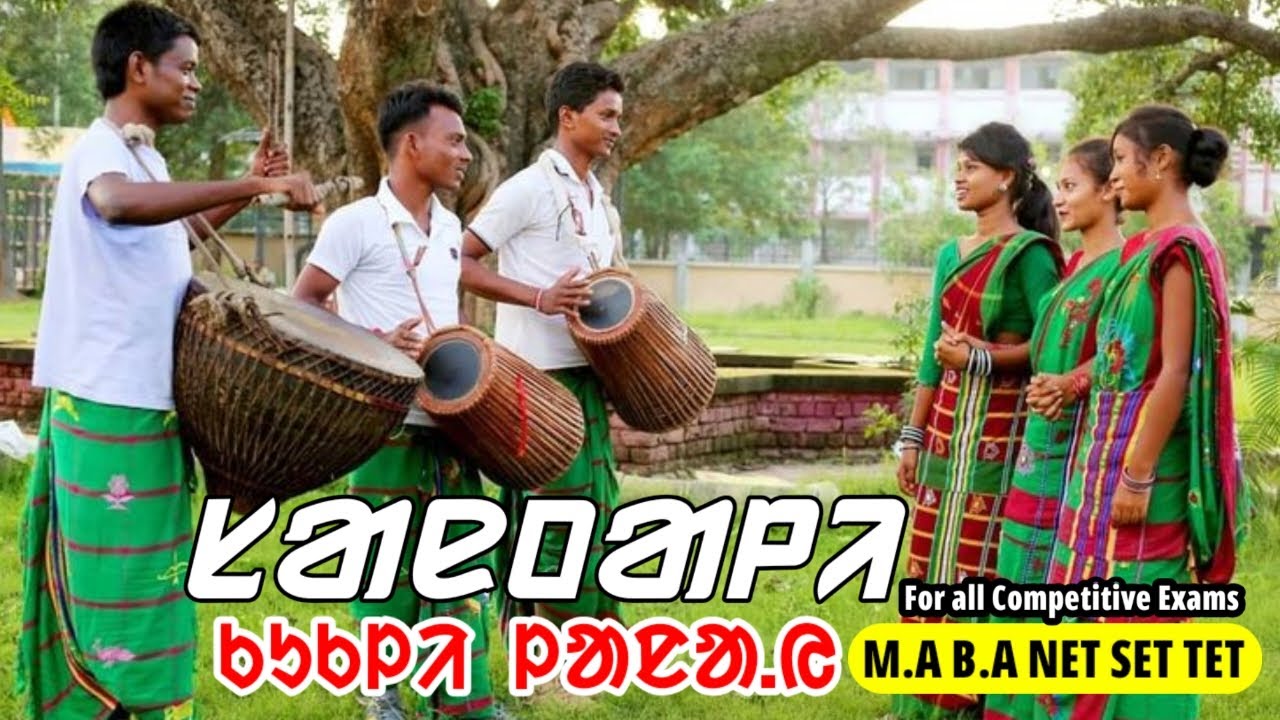 New Santali Video \ New Santali MCQ GK Video \ Ol Chiki Santali - YouTube