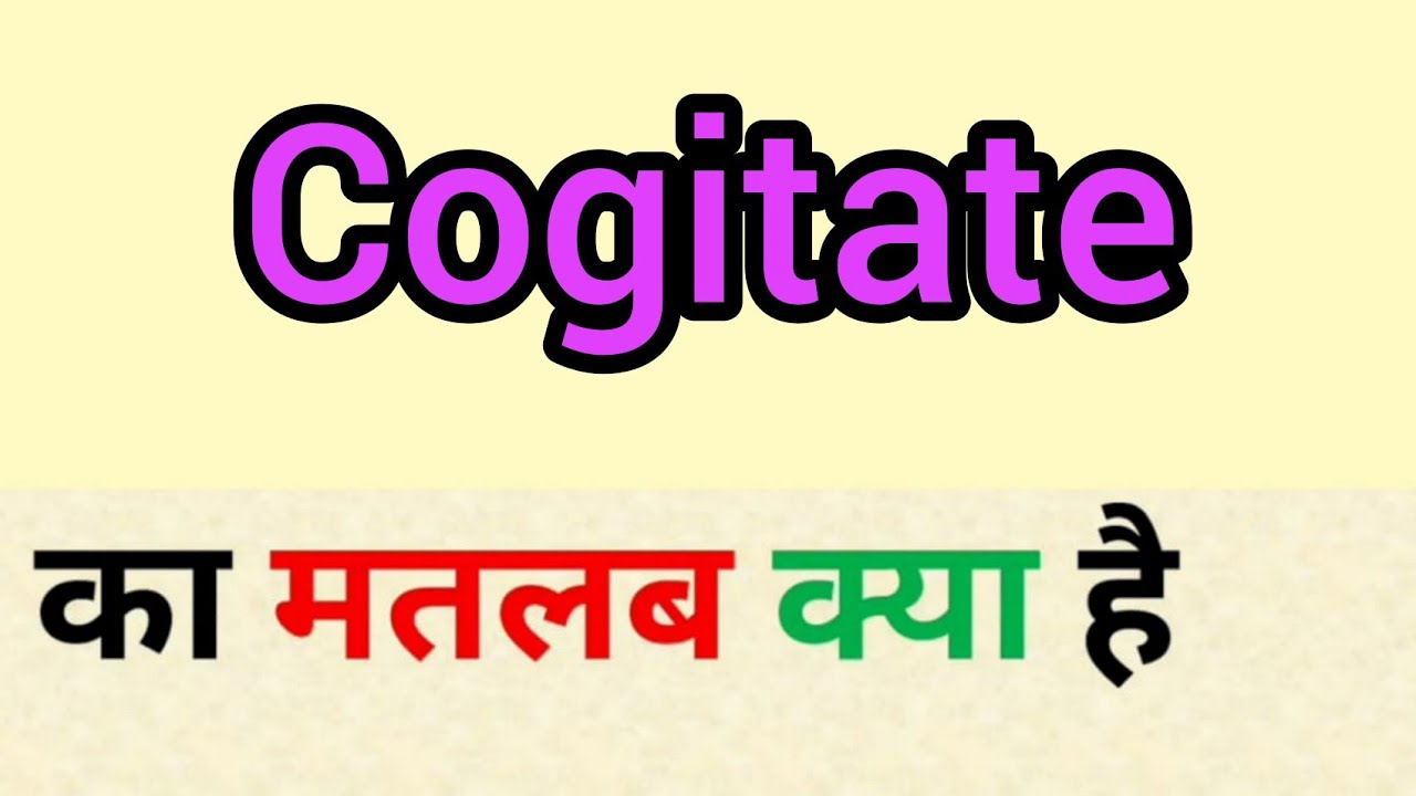 Cogitate meaning in hindi | cogitate ka matlab kya hota hai | word ...
