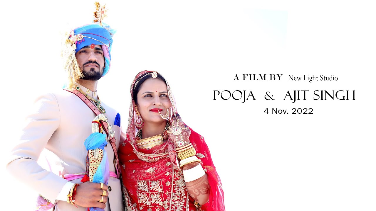 Pooja & Ajit ll Royal Rajput Wedding Highlight Video 2022 ll Churu - YouTube