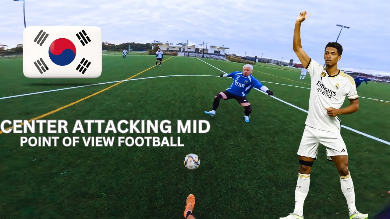CENTER ATTACKING MID POINT OF VIEW FOOTBALL I POV FOOTBALL - YouTube