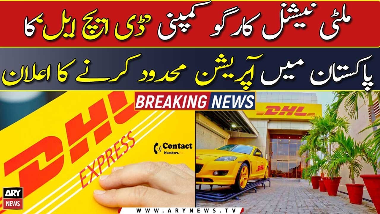 Multinational cargo company 'DHL' announces to limit operations in ...