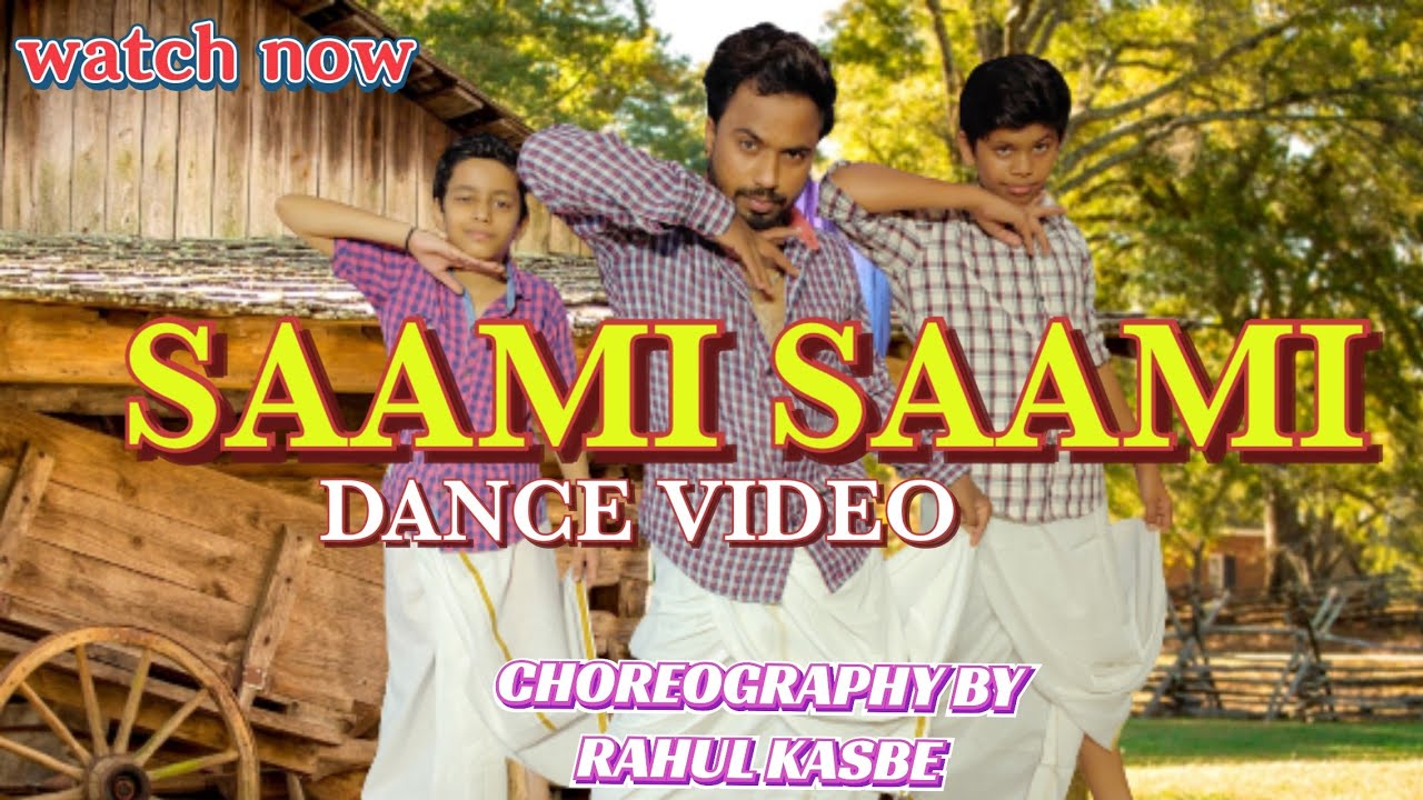pushpa - Saami Saami Dance video | RS DANCE CREW | CHOREOGRAPHY BY RAHUL KASBE - YouTube
