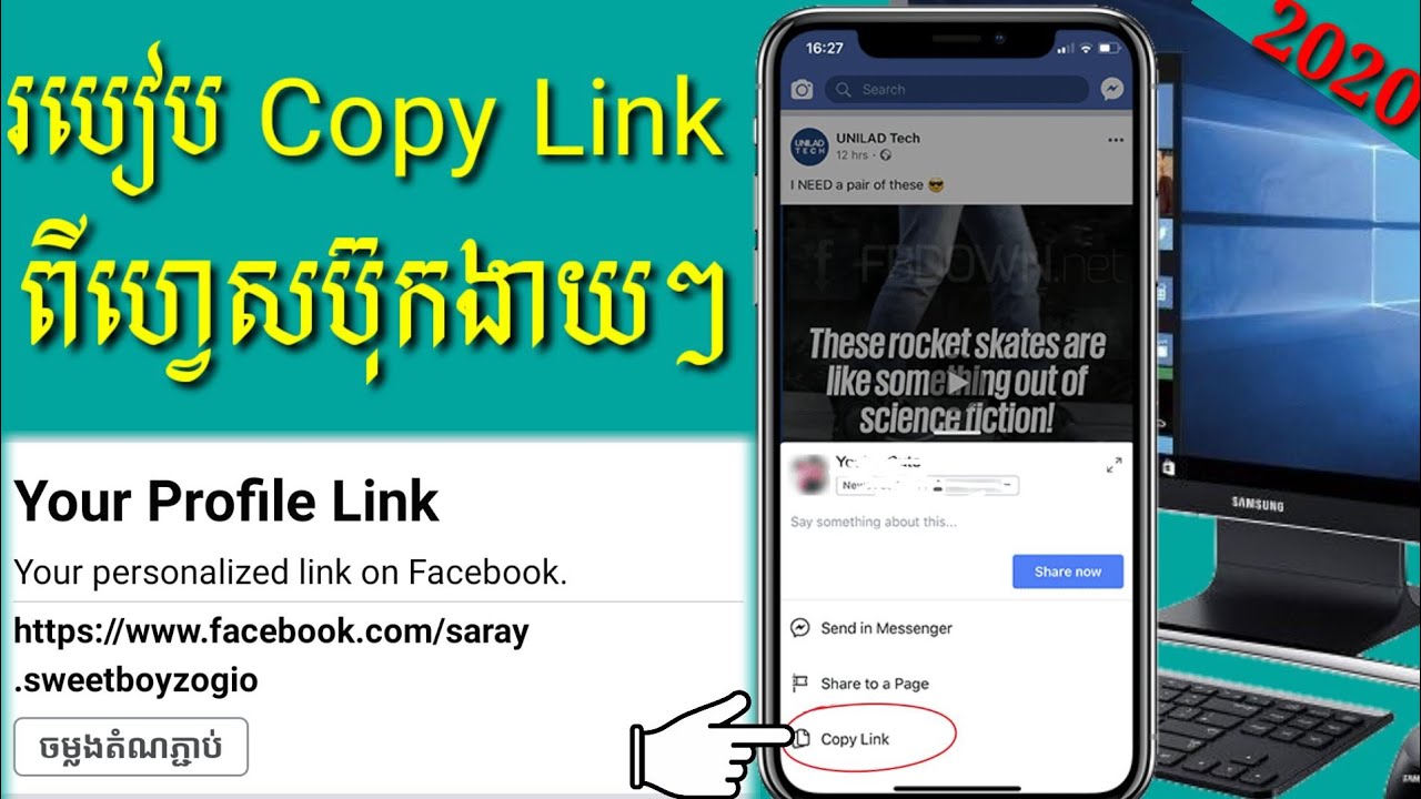 Copy Link Facebook How To Copy Facebook Link YouTube copy-link-facebook-how-to-copy-facebook-link-youtube