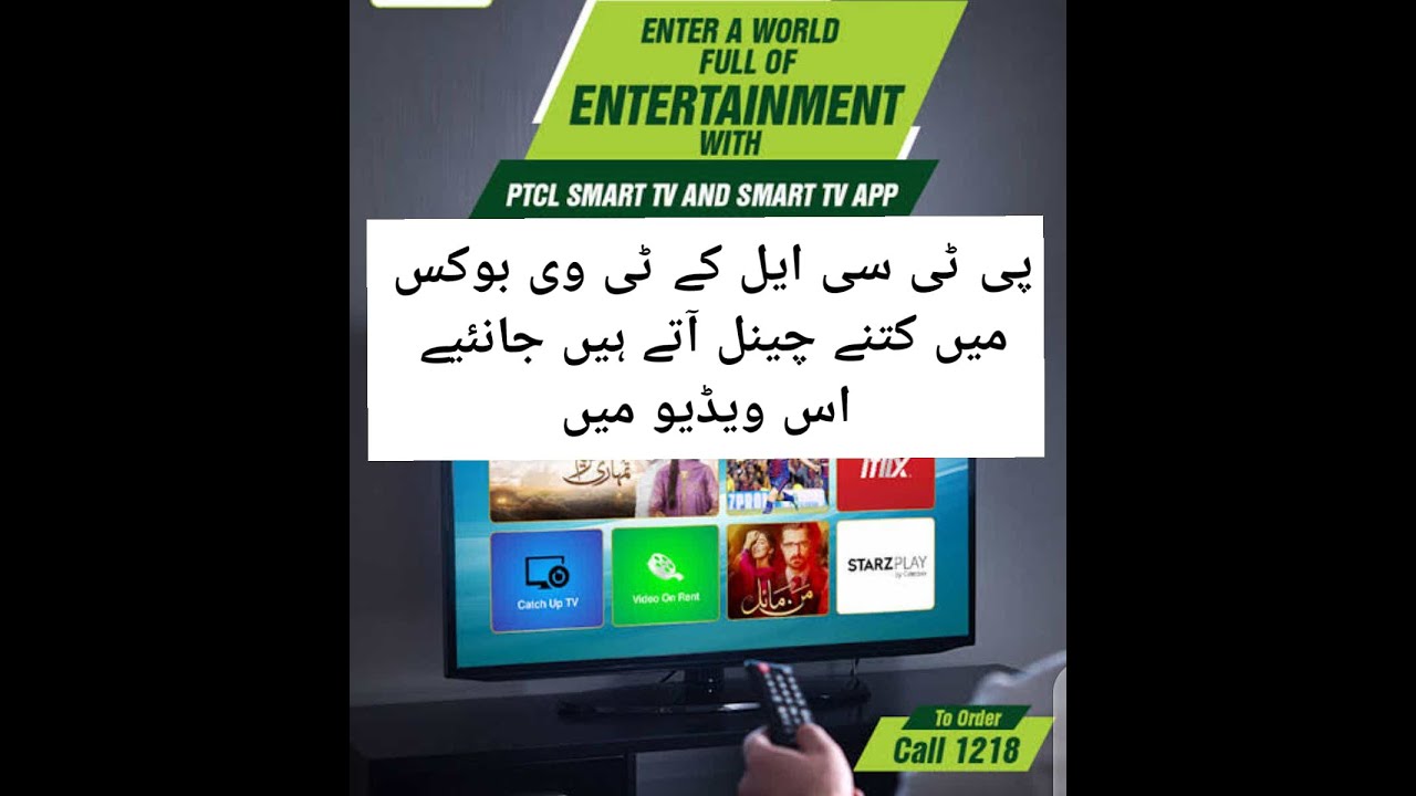 PTCL Smart Tv All channels Review - YouTube