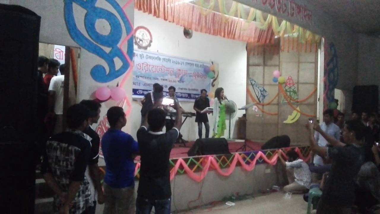 নবীন বরন অনুষ্ঠানে গান পরিবেশন । Textile Institute,Tangail । TTI nobin ...