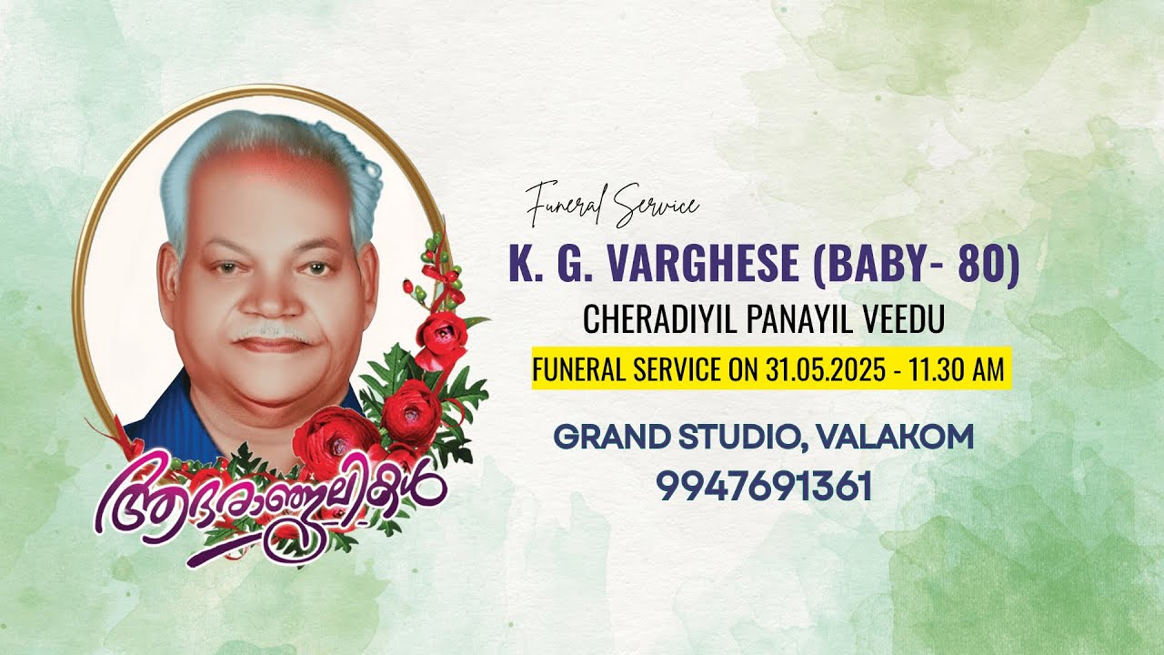 K. G. VARGHESE (BABY- 80) CHERADIYIL,PANAYIL VEEDU 31.05.2025 - YouTube