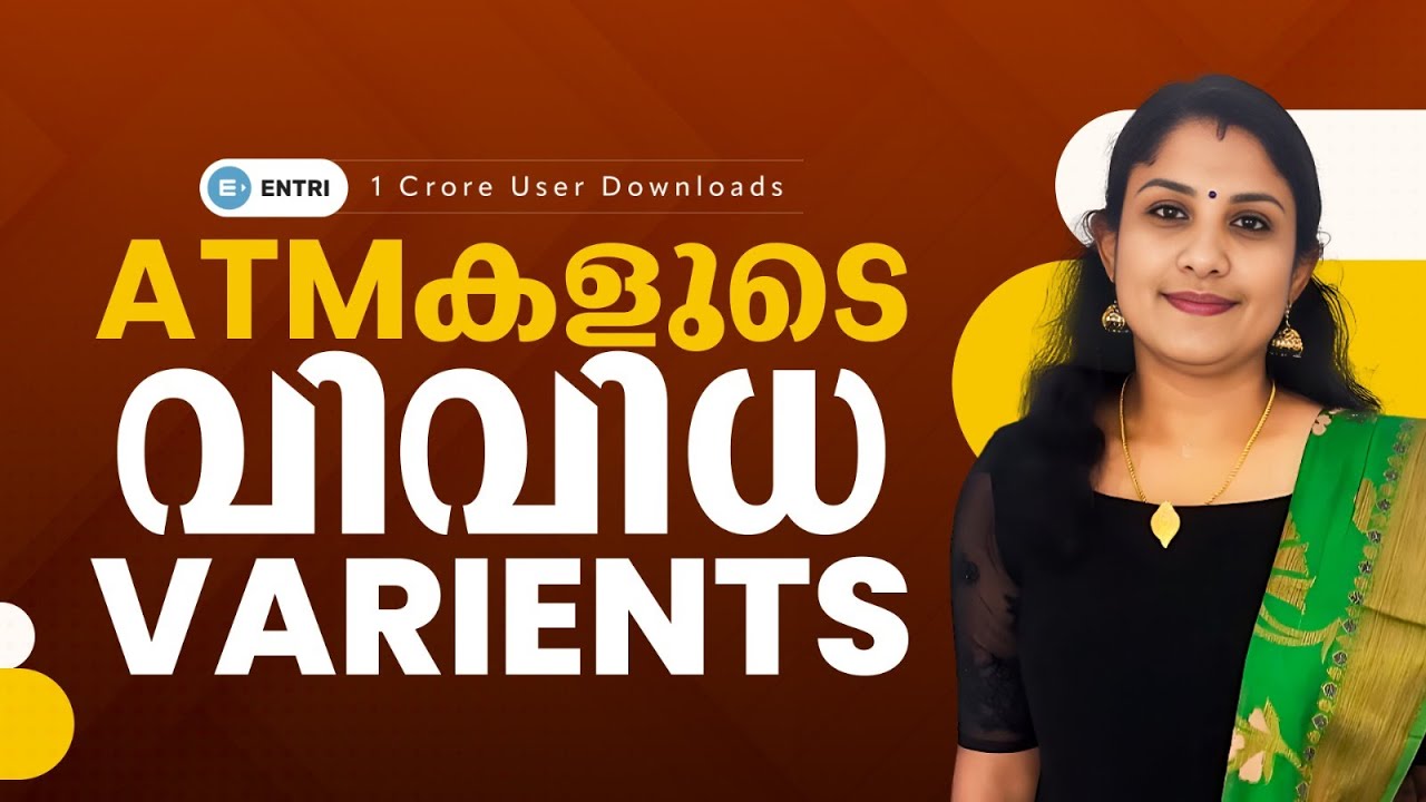 Different Types Of ATM 🏧🏧🏧🏧 Automated Teller Machine - YouTube