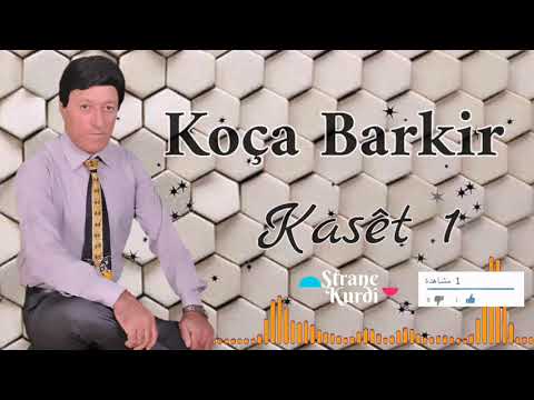 Faris Bave Firas   Koca Barkir