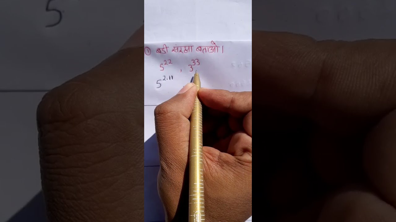 Power In Math Simplification Tricks In Hindi Basic Math Concepts Power In Math Simplification Tricks In Hindi Basic Math Concepts