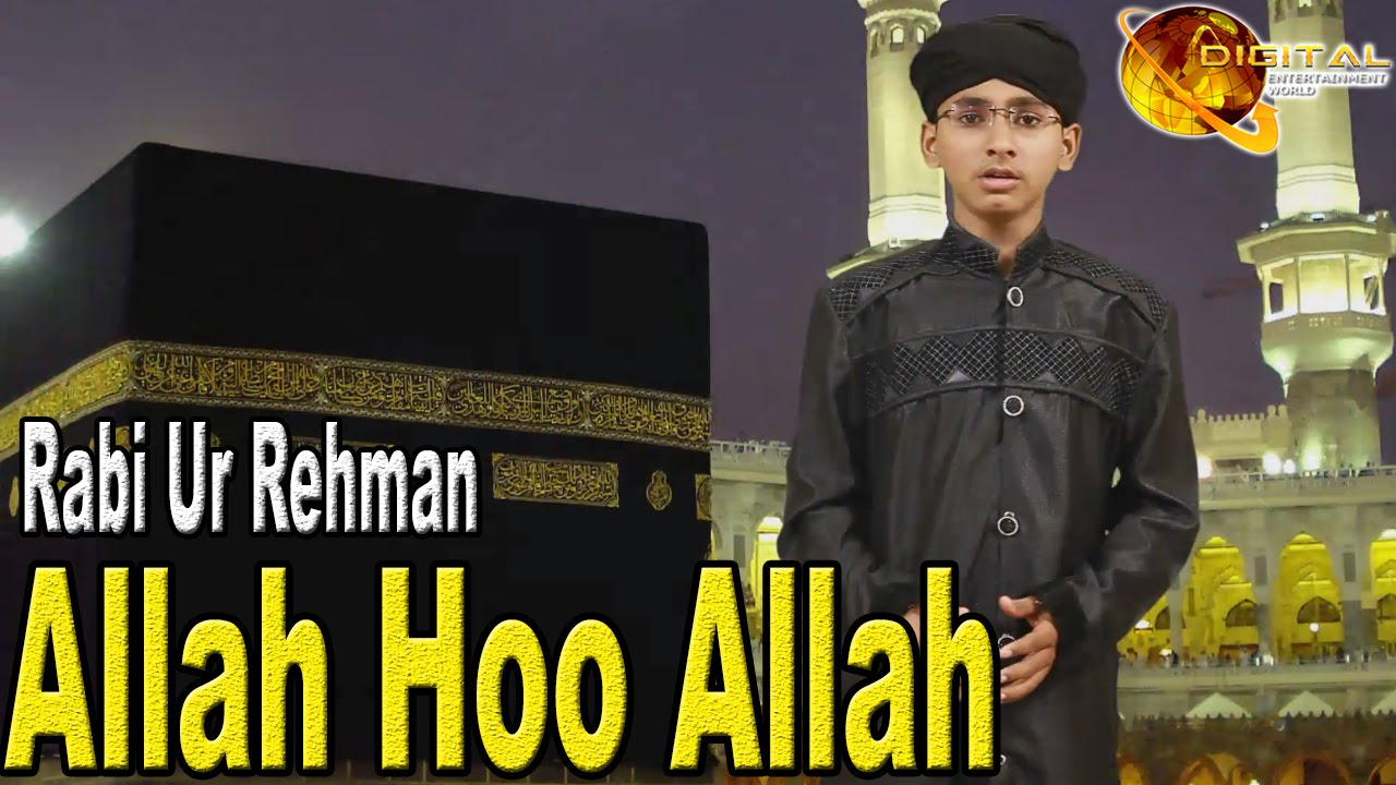 "Allah Hoo Allah" | HD Video Hamd | Rabi Ur Rehman | Hamd - YouTube