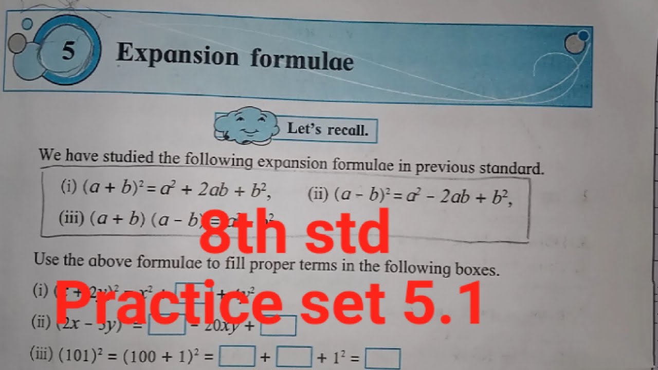 8th std Practice set 5.1 Expansion formulae maths maharashtra state ...