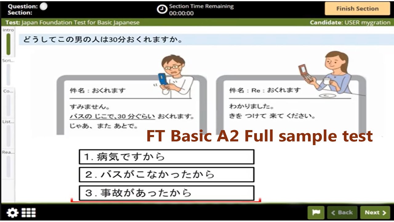 JFT Basic A2 Full sample test prometric exam 2025 @jftexamsensei - YouTube