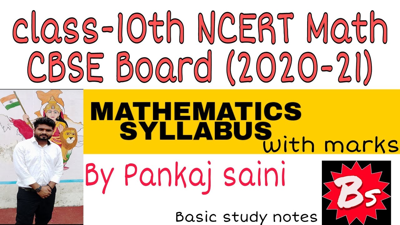 Class 10 NCERT Maths Syllabus 2020 21 CBSE Board YouTube class-10-ncert-maths-syllabus-2020-21-cbse-board-youtube
