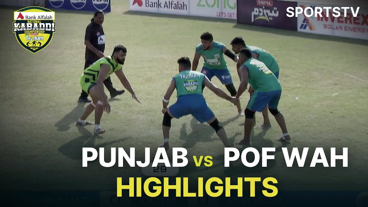 Match 11 Highlights | PUNJAB VS POF WAH | National Kabaddi Championship ...