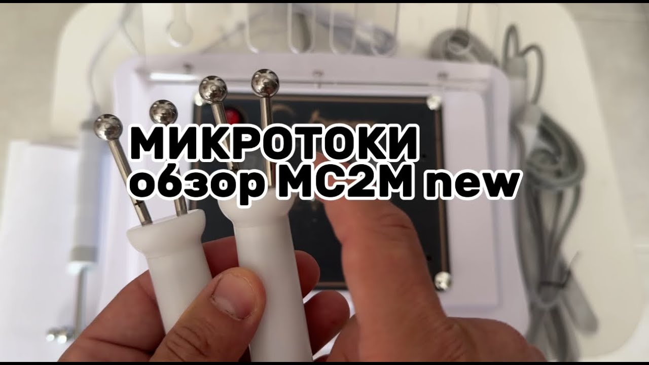 Микротоки MC2M new обновлен. Обзор. - YouTube