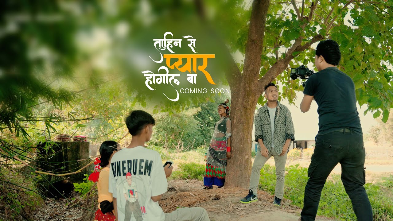 NEW THARU MUSIC VIDEO | BTS | MANOJ CHAUDHARY | ARJUN MAGAR - YouTube