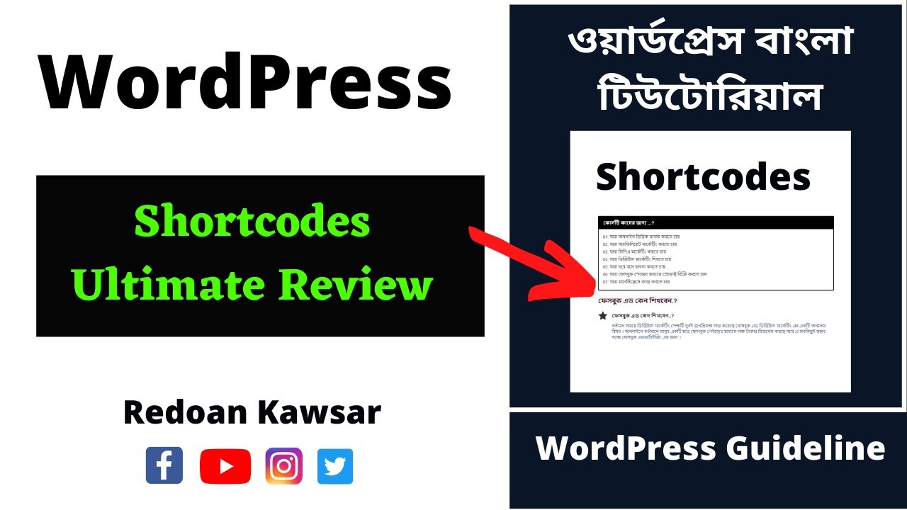 Shortcodes Ultimate Review | Complete Guide: How to Add Shortcodes in ...