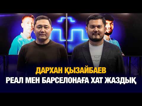 Жасұлан Әмір трансфері. 60 мыңдық стадион.  Ең жоғары жалақыны кім алады?