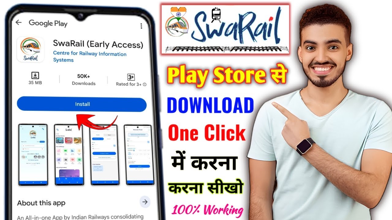 swa rail app | swa rail app download kaise kare | swa rail app use ...
