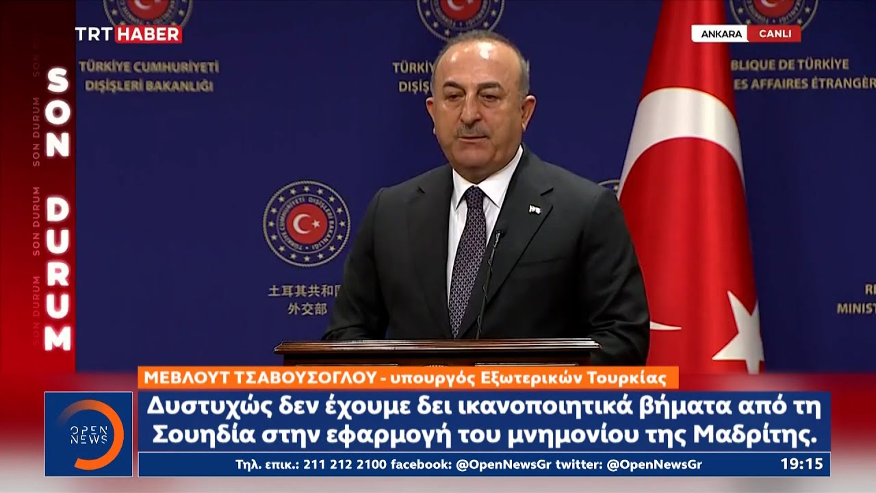 Τσαβούσογλου: Δεν έχουμε δει ικανοποιητικά βήματα από τη Σουηδία στην ...