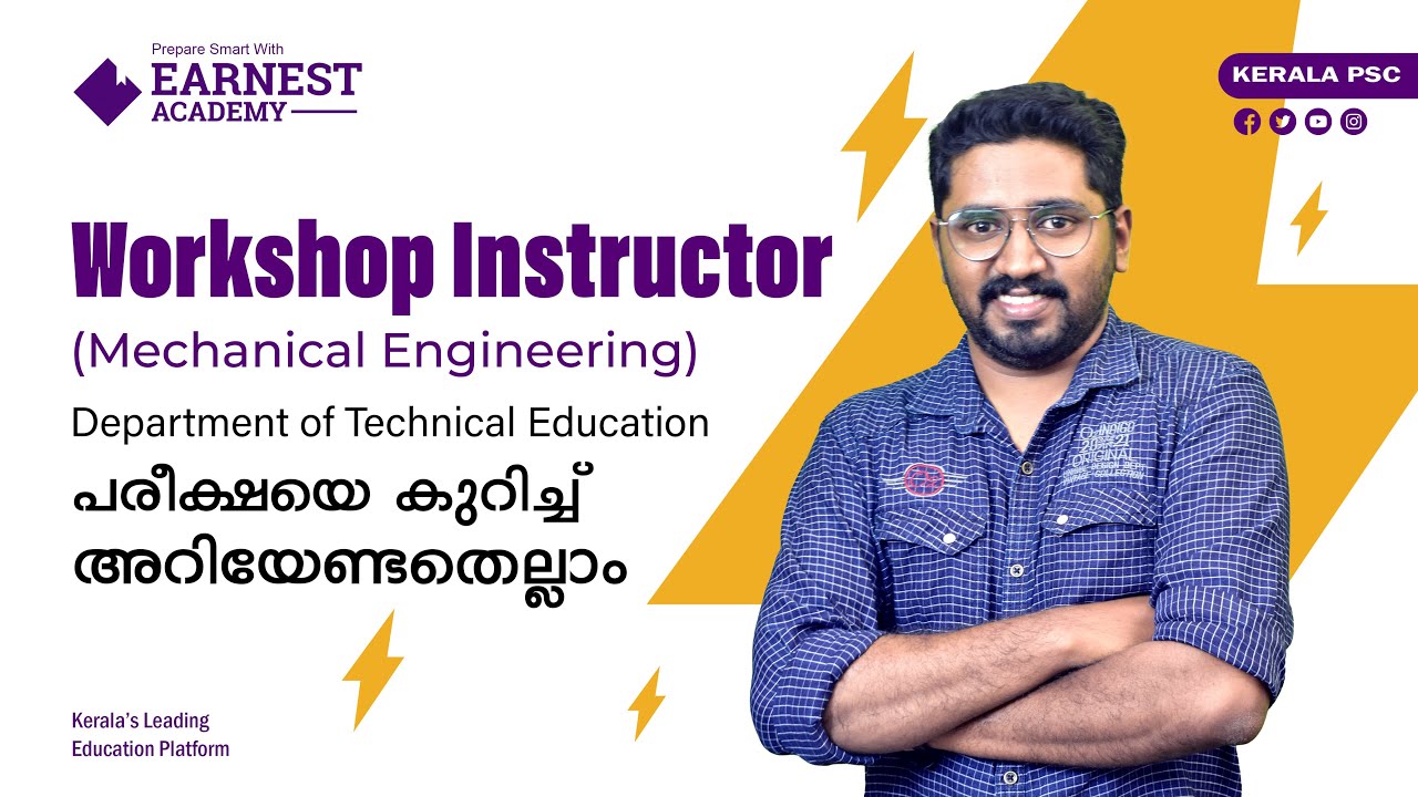 KERALA PSC | WORKSHOP INSTRUCTOR MECHANICAL | STUDY STRATEGIES | SYLLABUS | PREVIOUS EXAM ...