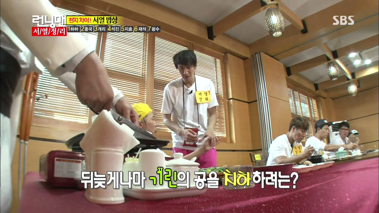 런닝맨 Running man Ep.160 #2(9) - YouTube