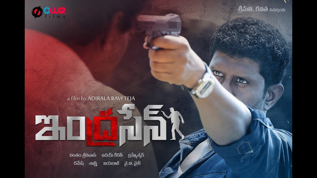 Indrasen | Telugu Short film Teaser 2018 | Directed by Adirala Ravi ...