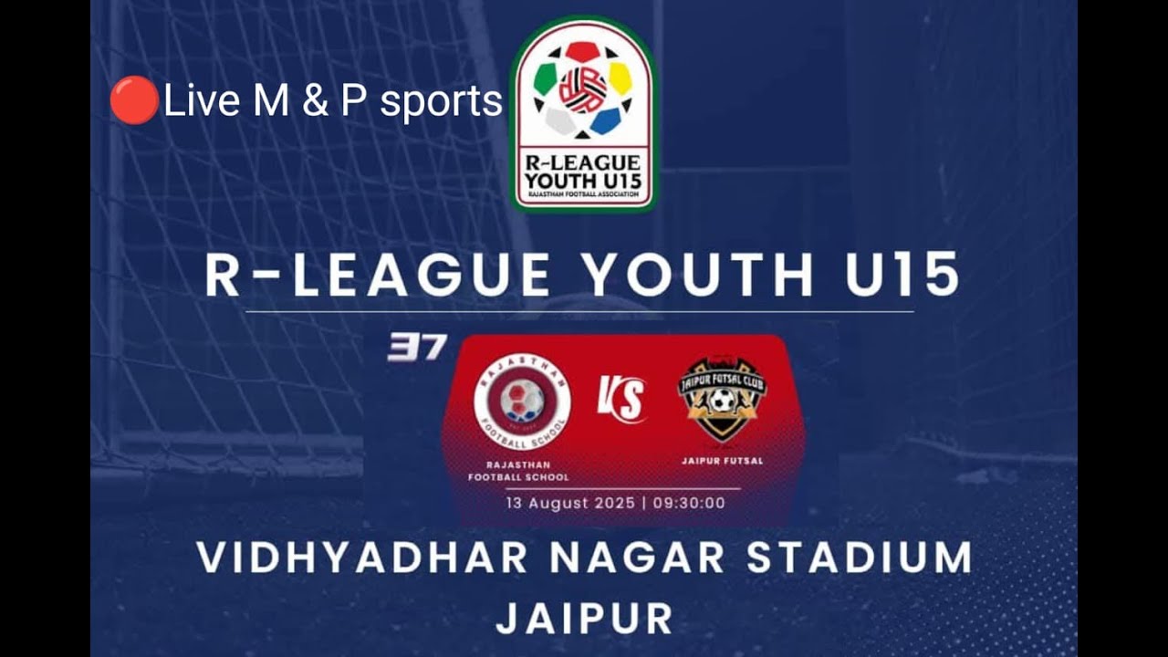 R - LEAGUE U-15, MATCH 37 RFS V/S JFC - YouTube