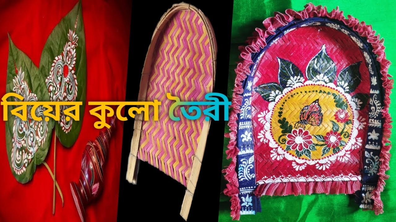 Kulo Painting || Bengali Kulo Art || Kulo Painting For Bengali Wedding ...