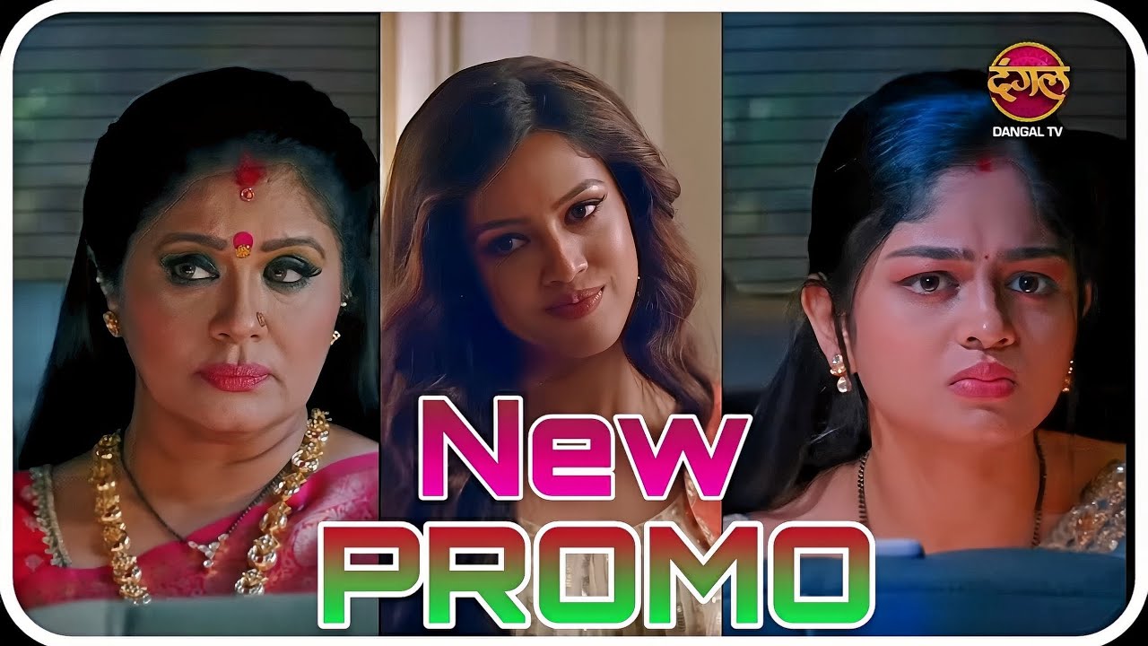 क्या दादी चंदा को देख ली गी || Chanda Ko Dadi Dekh Ly Gi? ||4 March ...