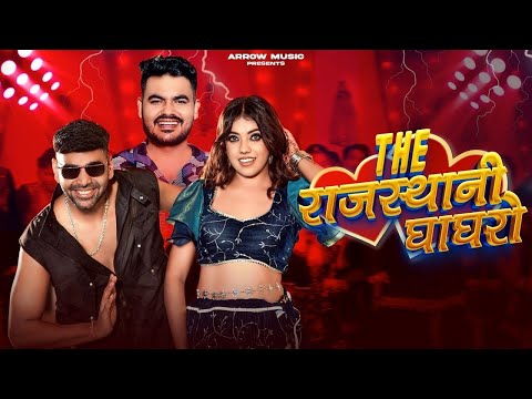 Electric Ghaghro – Official Rajasthani DJ Song 2025 | Vikalp Mehta | Krishna Soni | Parmen | Rubina