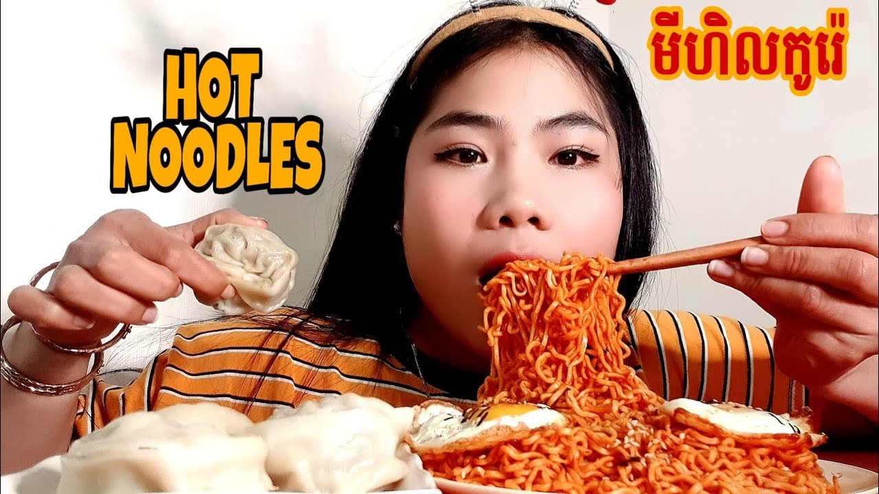 HOT RED NOODLES will be a popular meal Korean Food Eating Show ...