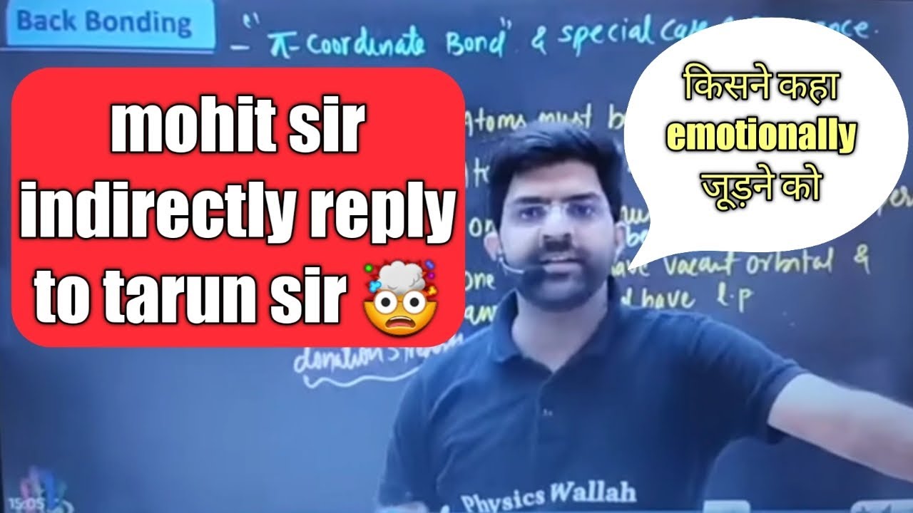 MOHIT SIR INDIRECTLY REPLY TO TARUN SIR 🤯🤯🤯🤯🥵@PhysicsWallah #pw - YouTube