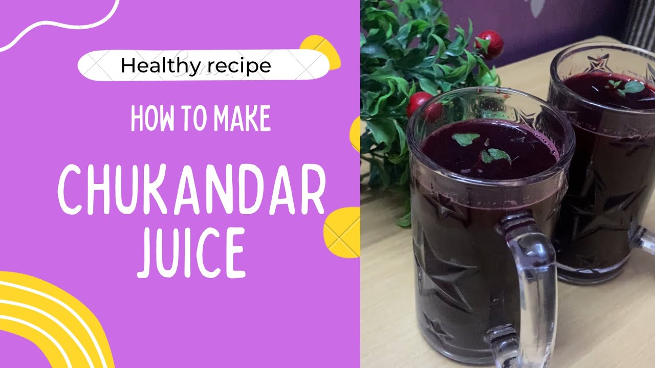 Juice 🥤 । chukandar ka juice । चुकंदर का juice । #quickjuicerecipe # ...