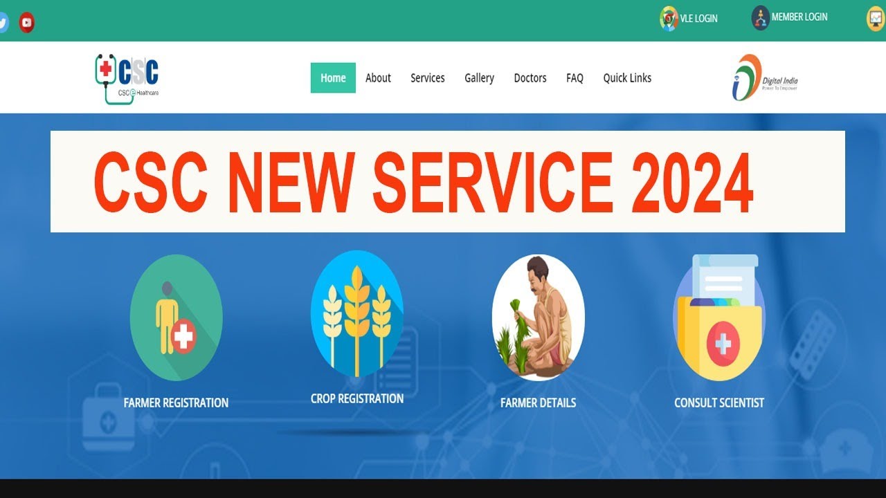 Breaking News: CSC's New Service Update 2024#cscnewservice ,#csc new ...