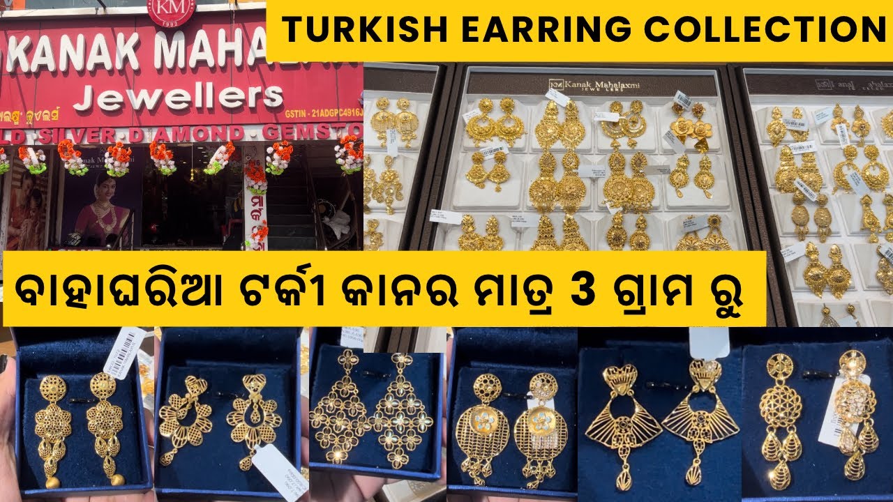 Turkish Earrings with Price/Gold Jewellery Collection/Light weight ...