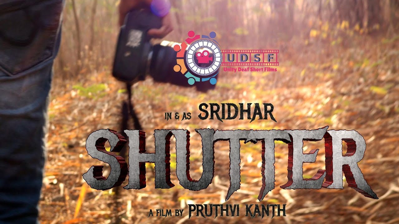 SHUTTER - Trailer | SRIDHAR | Directed By PruthviKanth | Unity Deaf Short Films | Hyderabad ...