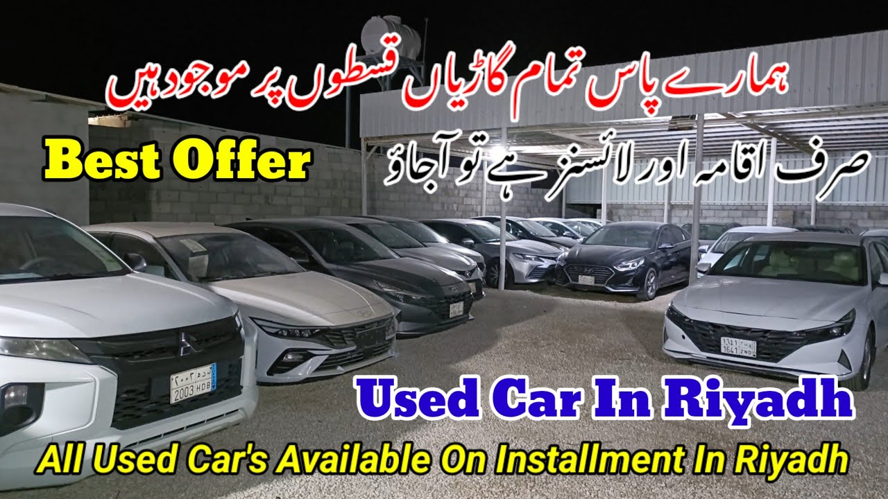 Al Riyadh Installment Car/ All Used Car's Available On Installment In ...
