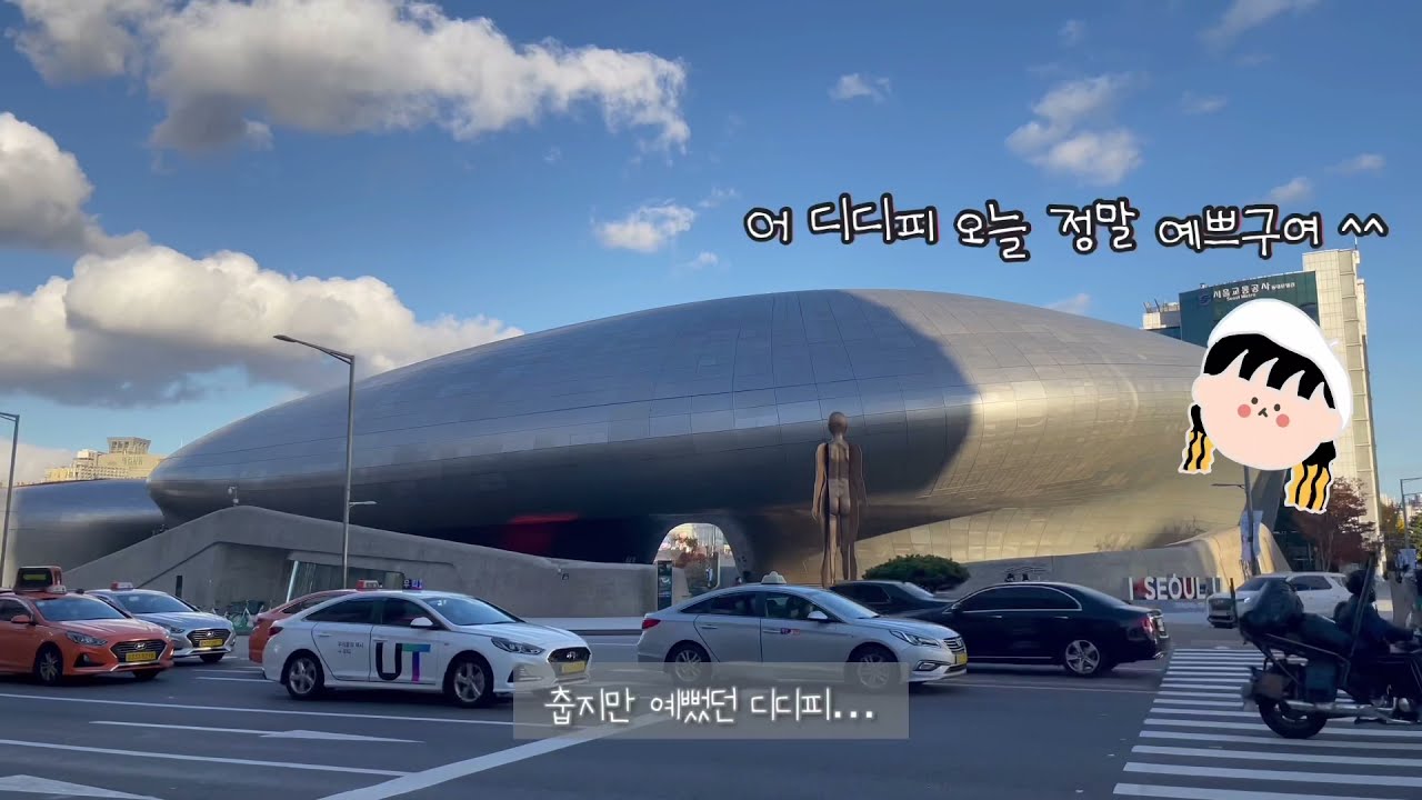 브이로그 터래기 팝업스토어 오픈런 후기ㅣ8시간 기다리고 대왕 터래기 사온 썰ㅣ터래기 구매기ㅣ변백현터래기ㅣ백현by터래기