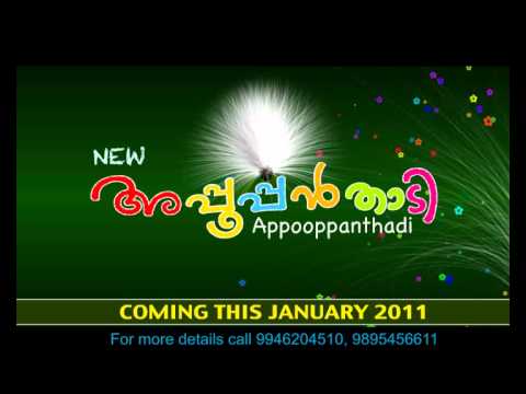 Appooppanthadi NEW.flv - YouTube