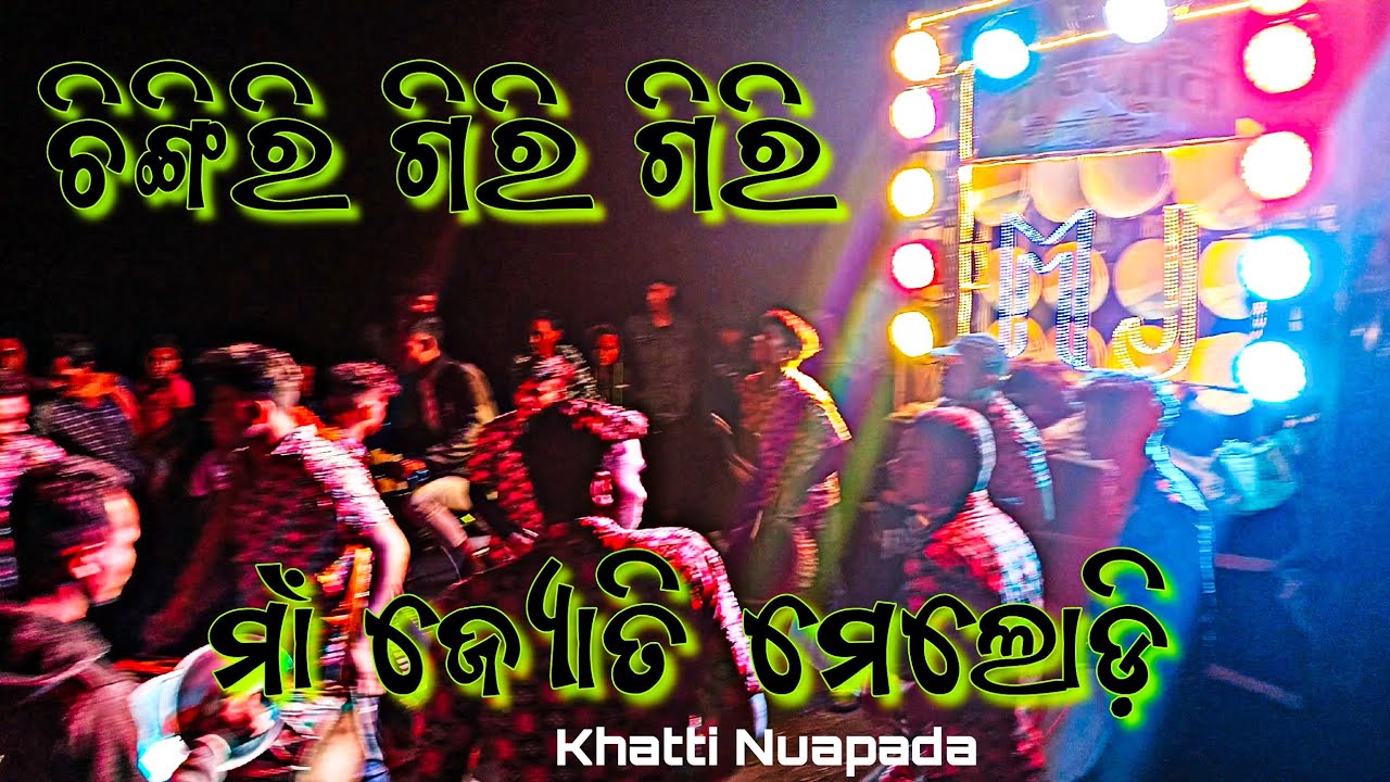 Chingiri Giri Giri Sambalpuri//Maa Jyoti Melody Khatti//@ldmnuapada ...