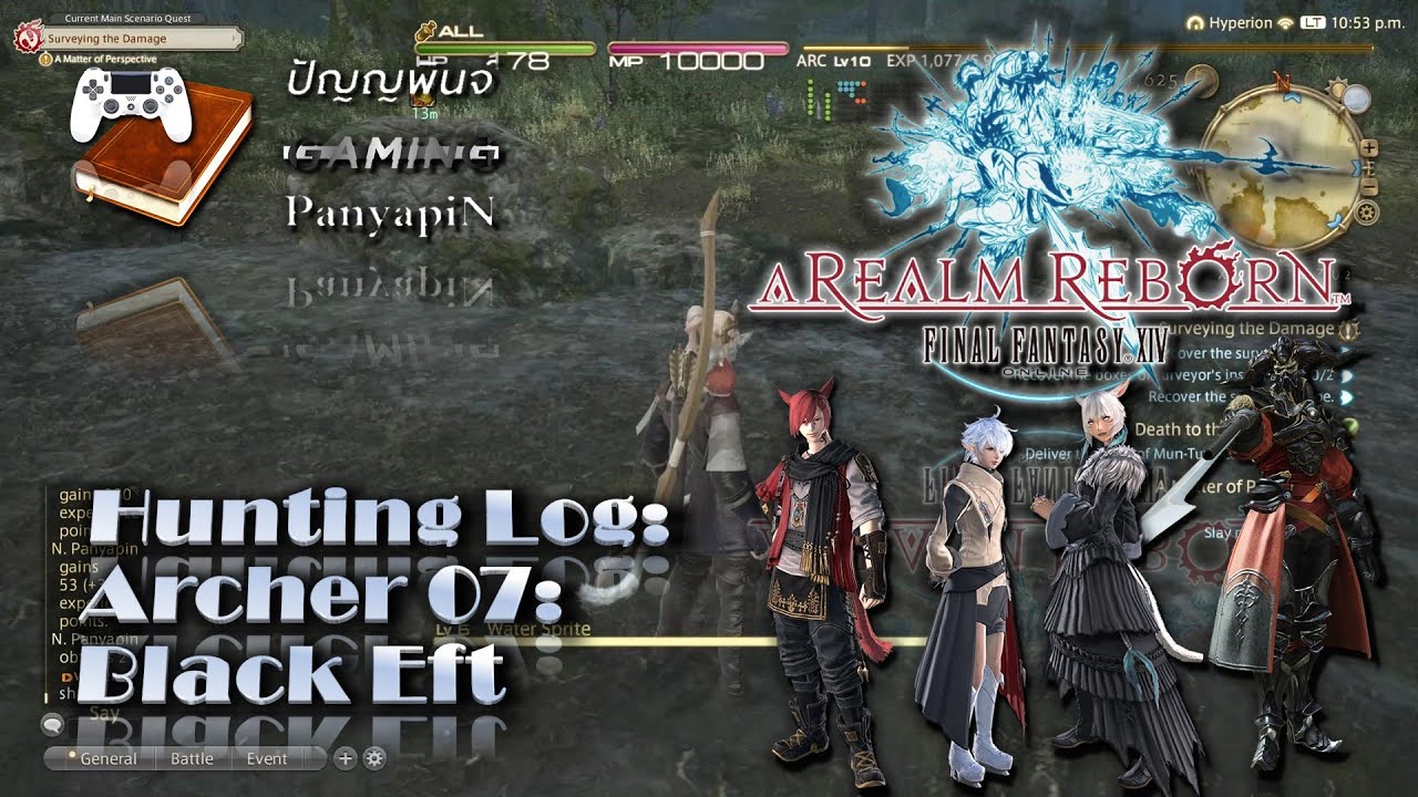 Hunting Log: Archer 07: Black Eft | Final Fantasy XIV - YouTube